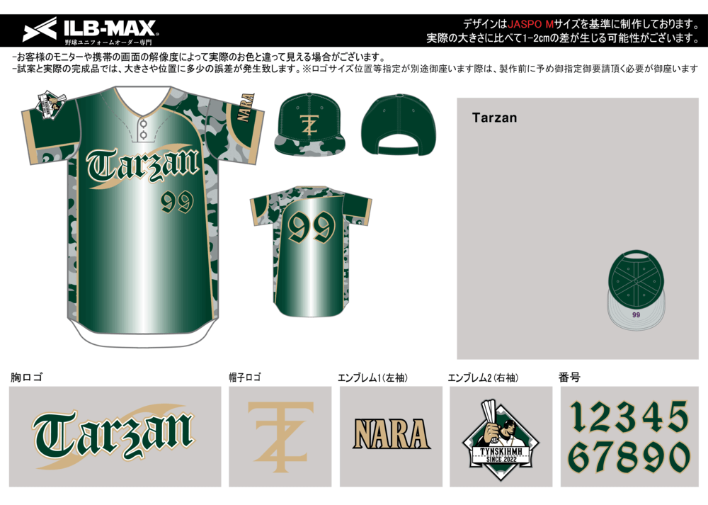 2203_Tarzan - 野球ユニフォームオーダー【ILB-max】