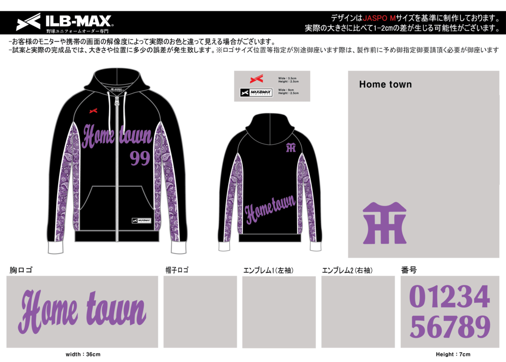 2204_Home town Pullover - 野球ユニフォームオーダー【ILB-max】