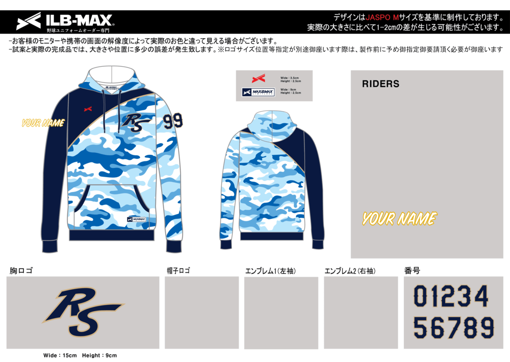 2204_RIDERS Pullover - 野球ユニフォームオーダー【ILB-max】