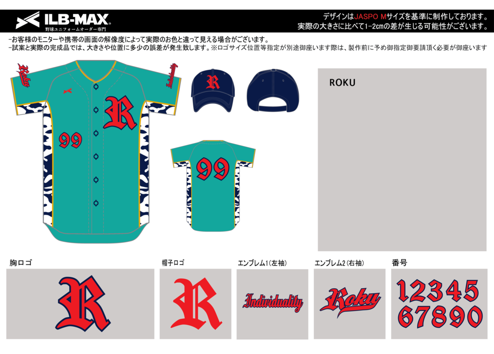 2209_ROKU - 野球ユニフォームオーダー【ILB-max】