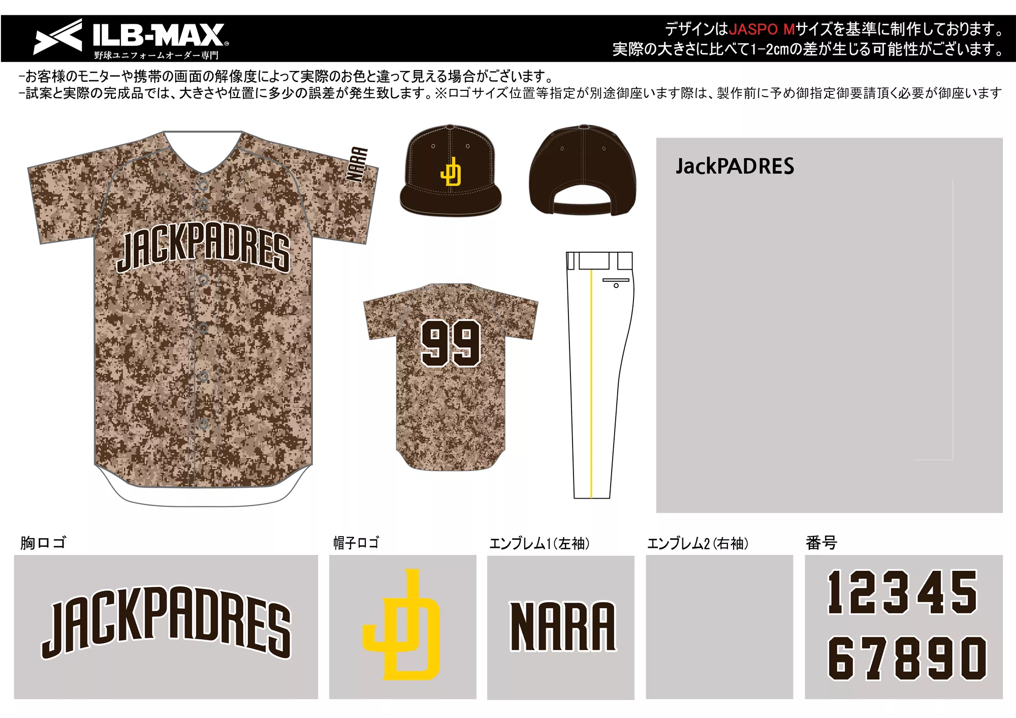 2212_JackPADRES - 野球ユニフォームオーダー【ILB-max】