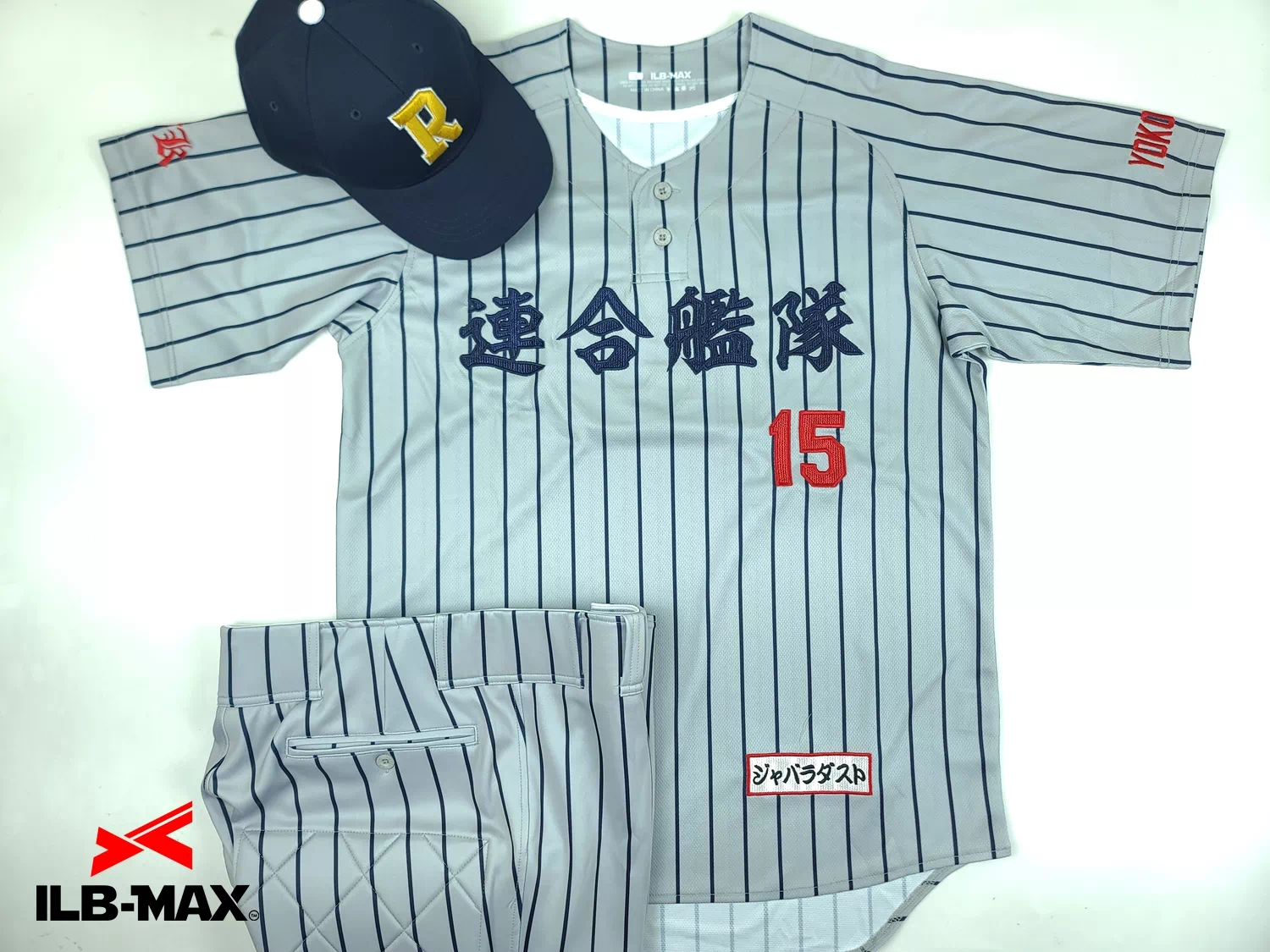 2212_Rengoukantai - 野球ユニフォームオーダー【ILB-max】