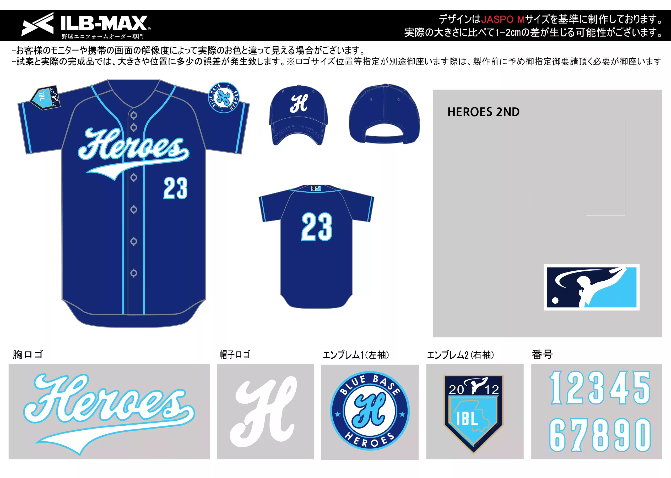 2302_HEROES 2nd - 野球ユニフォームオーダー【ILB-max】
