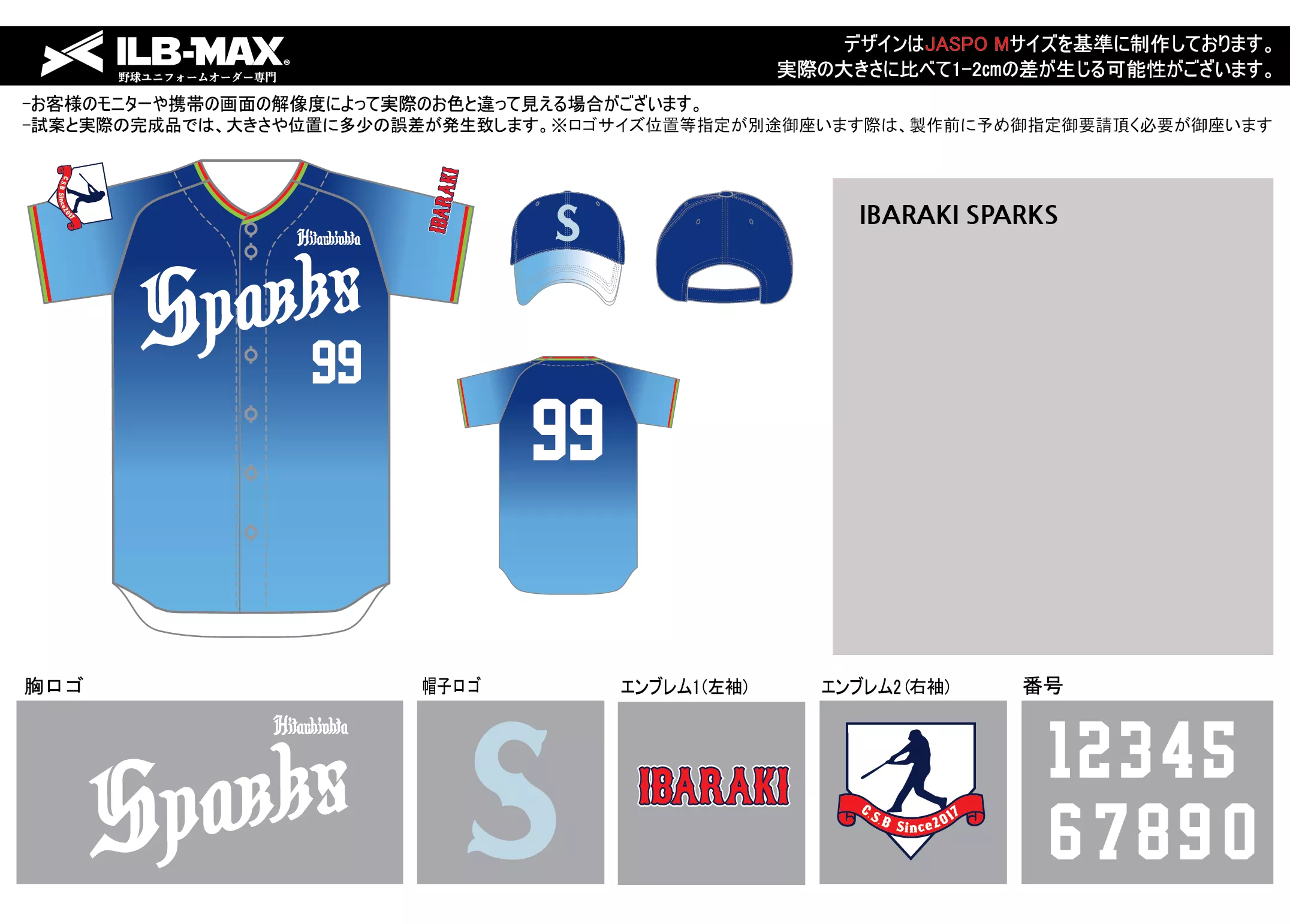 2302_IBARAKI SPARKS - 野球ユニフォームオーダー【ILB-max】