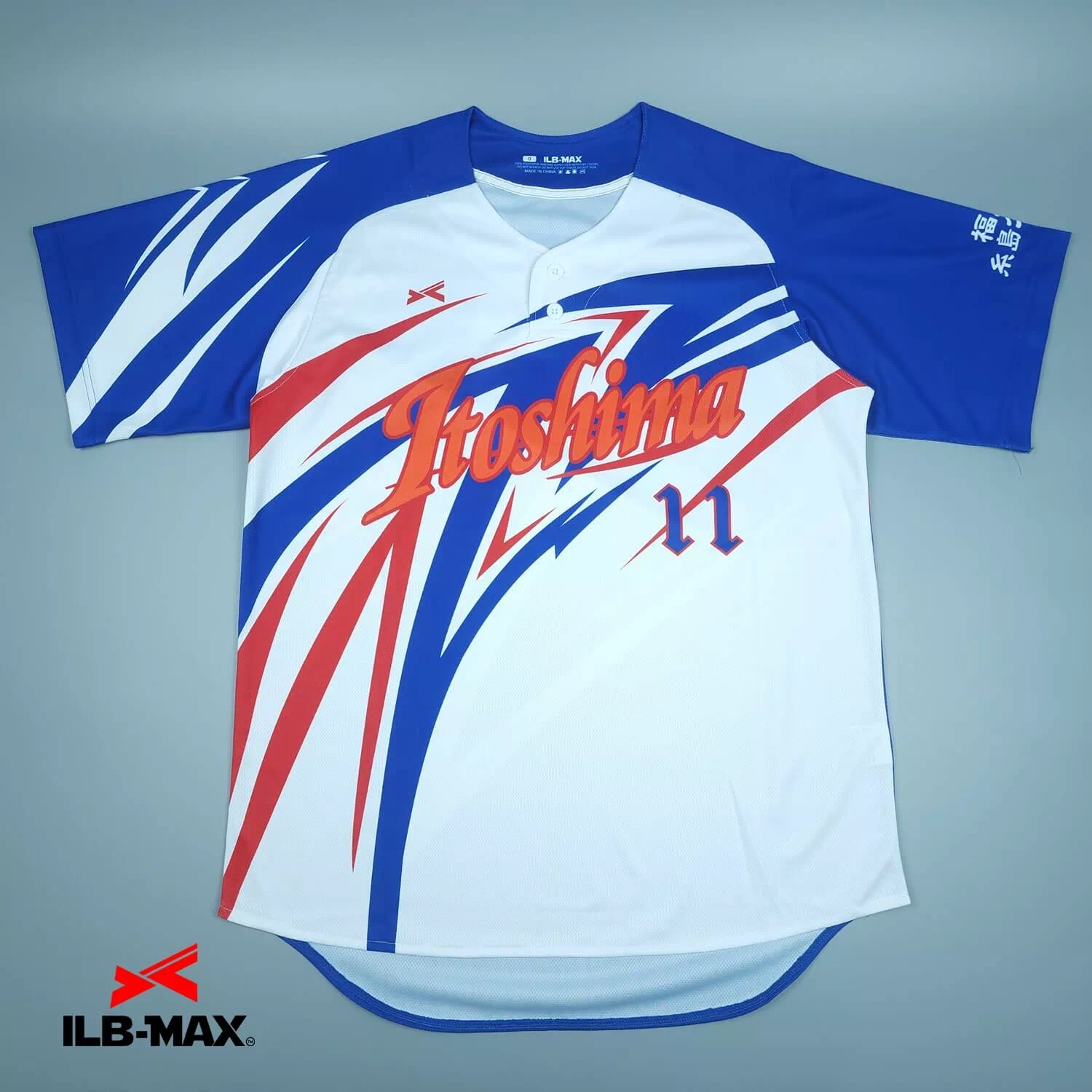 2305_ITOSHIMA - 野球ユニフォームオーダー【ILB-max】