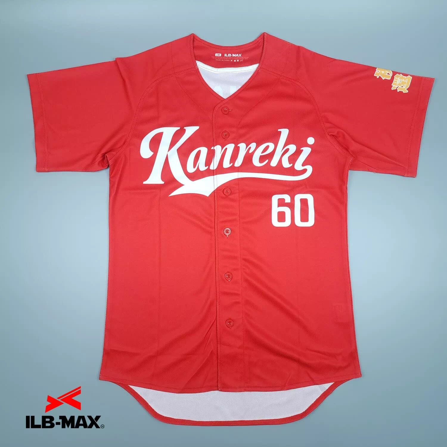 2304_TOKYO KANREKI - 野球ユニフォームオーダー【ILB-max】