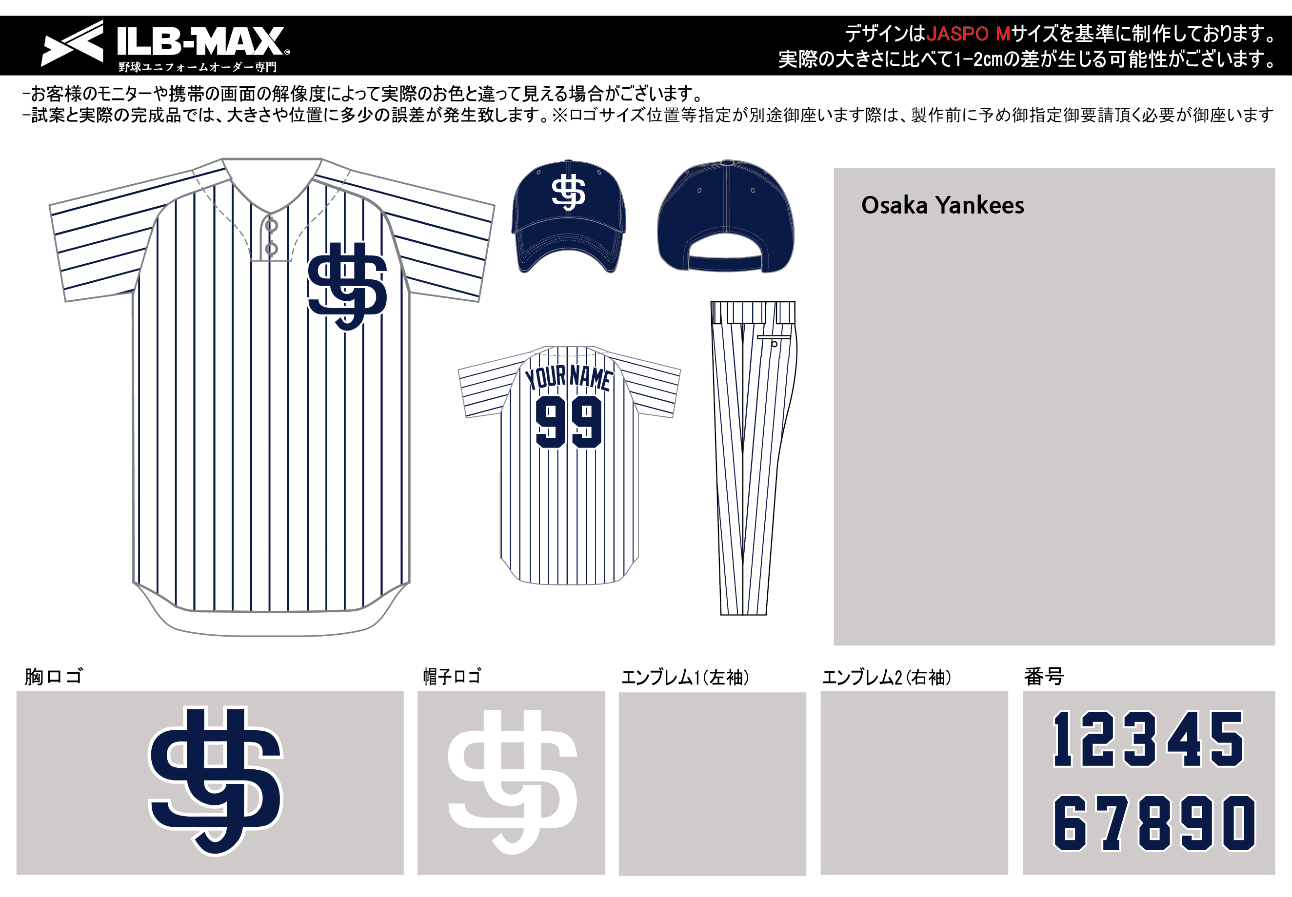231004_Osaka Yankees_見積書 - 野球ユニフォームオーダー【ILB-max】