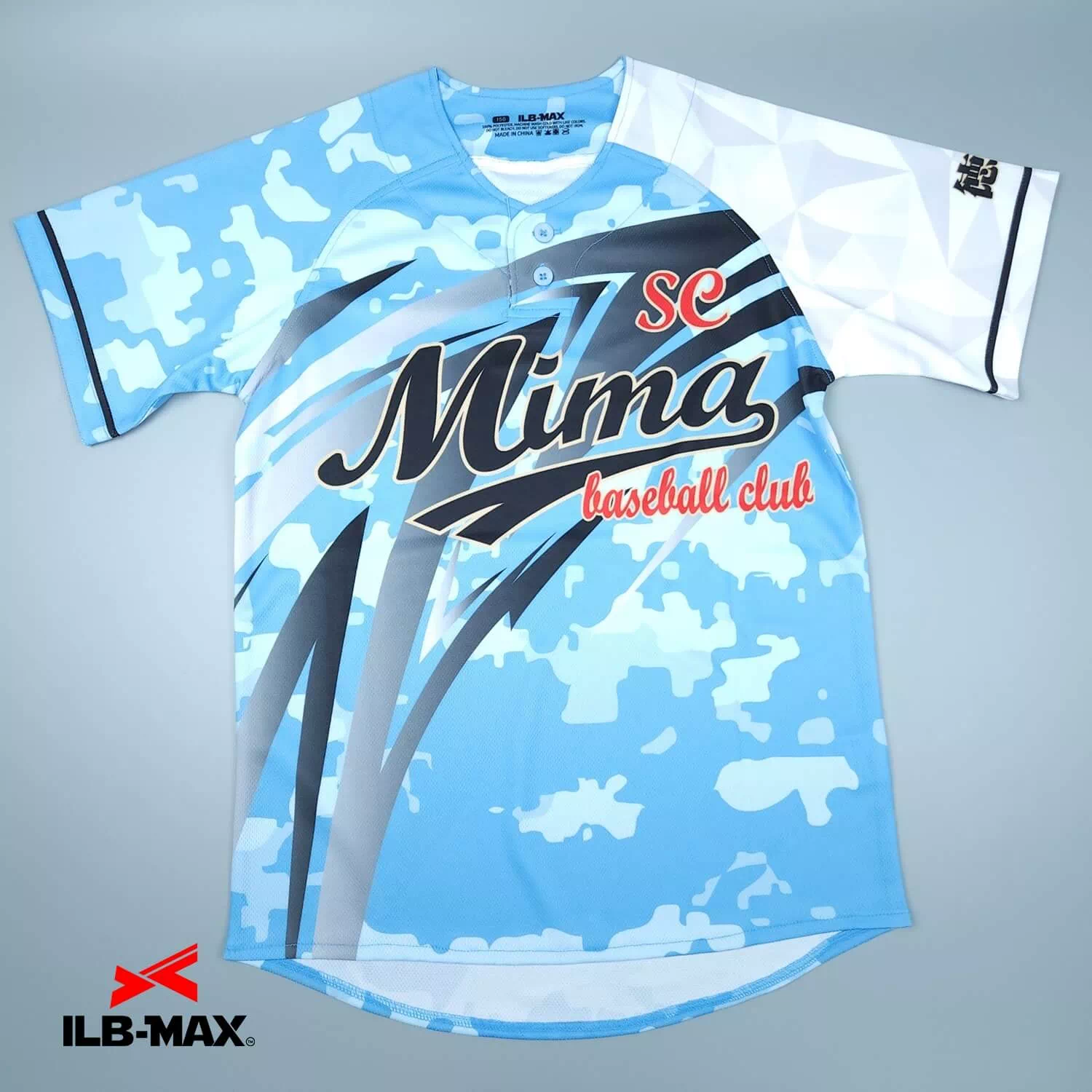 2311_MIMA BASEBALL CLUB - 野球ユニフォームオーダー【ILB-max】