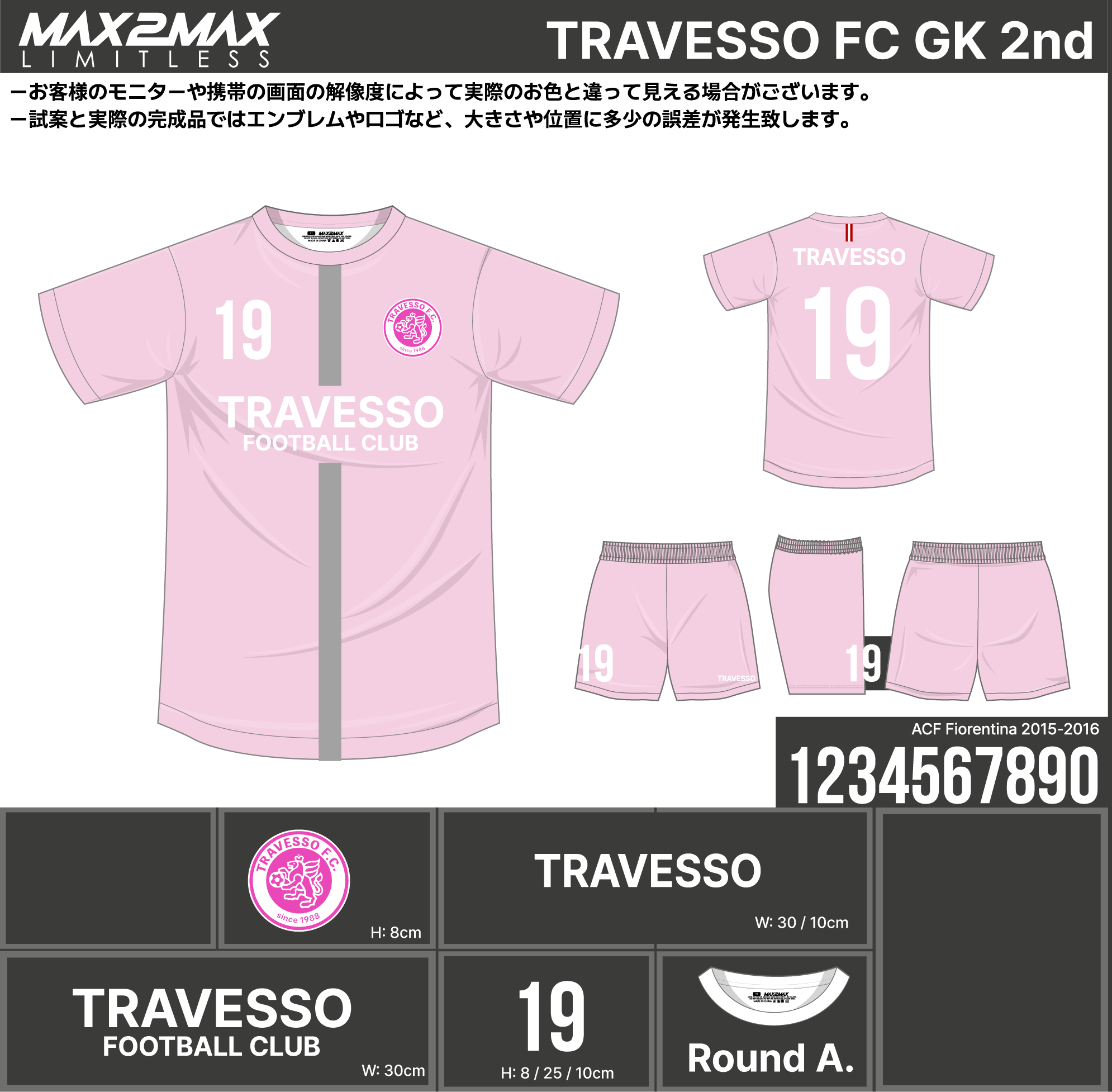 240409_TRAVESSO FC_GK 2nd追加/3rdサッカー見積書 - 野球ユニフォームオーダー【ILB-max】