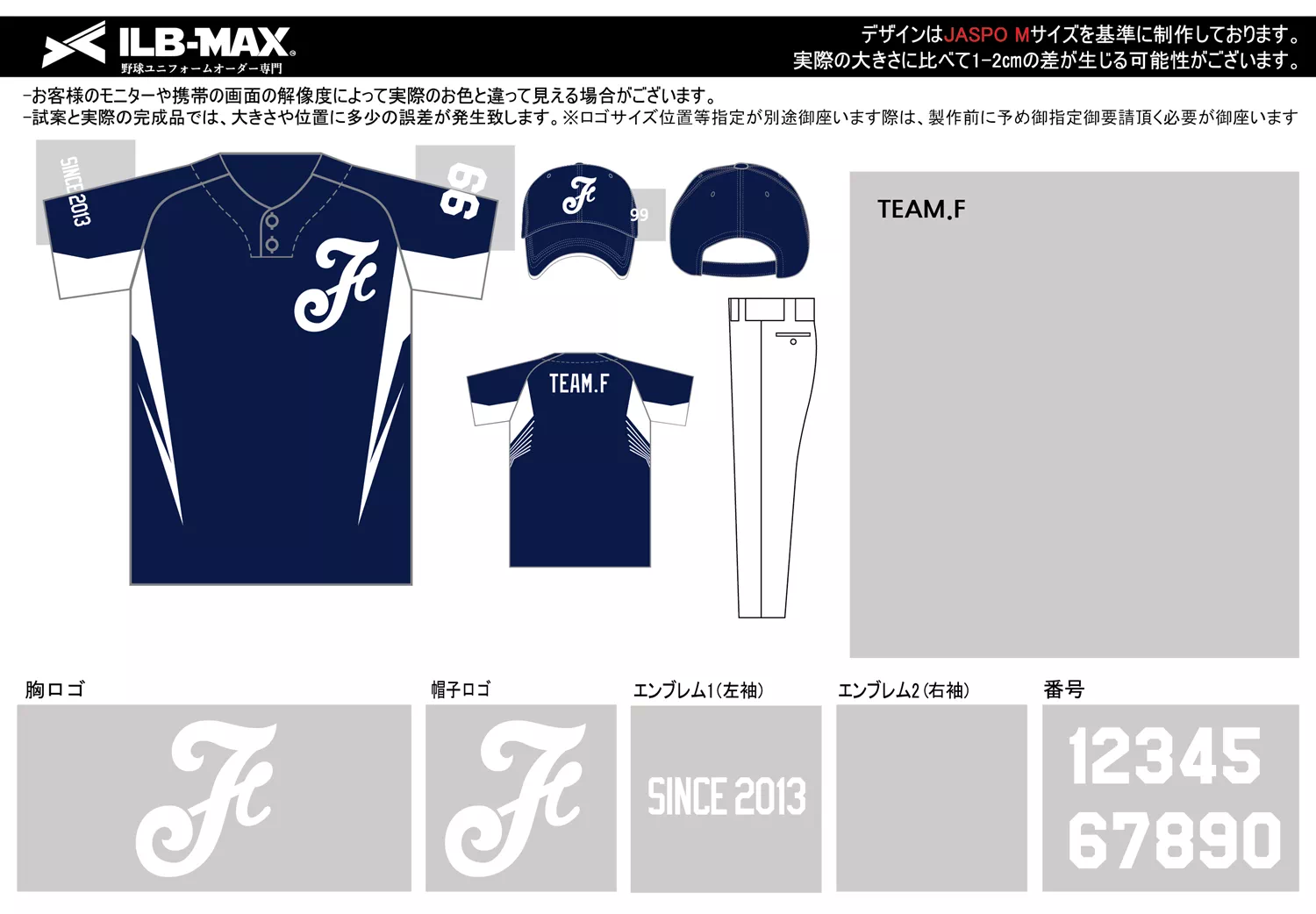 2401_TEAM.F - 野球ユニフォームオーダー【ILB-max】