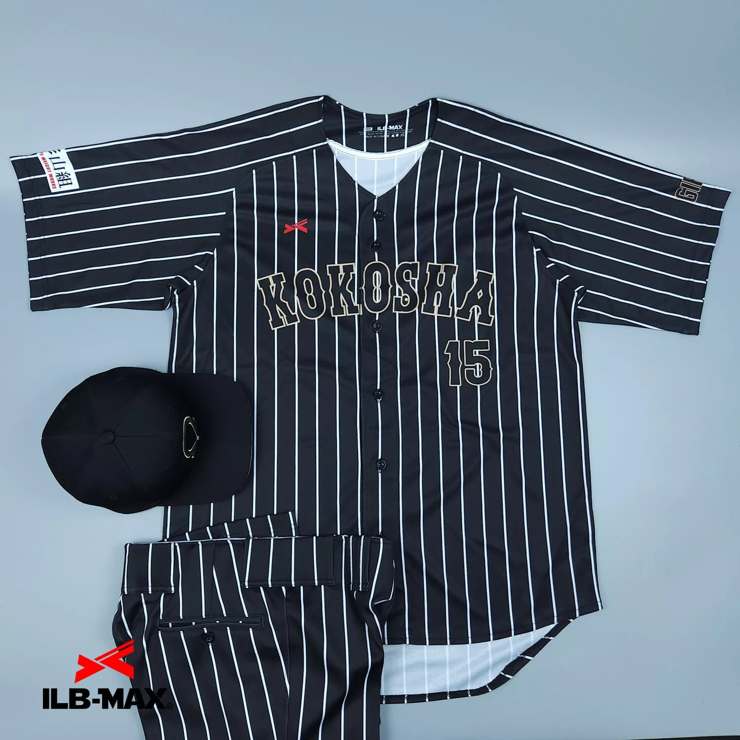 2406_KOKOSHA - 野球ユニフォームオーダー【ILB-max】
