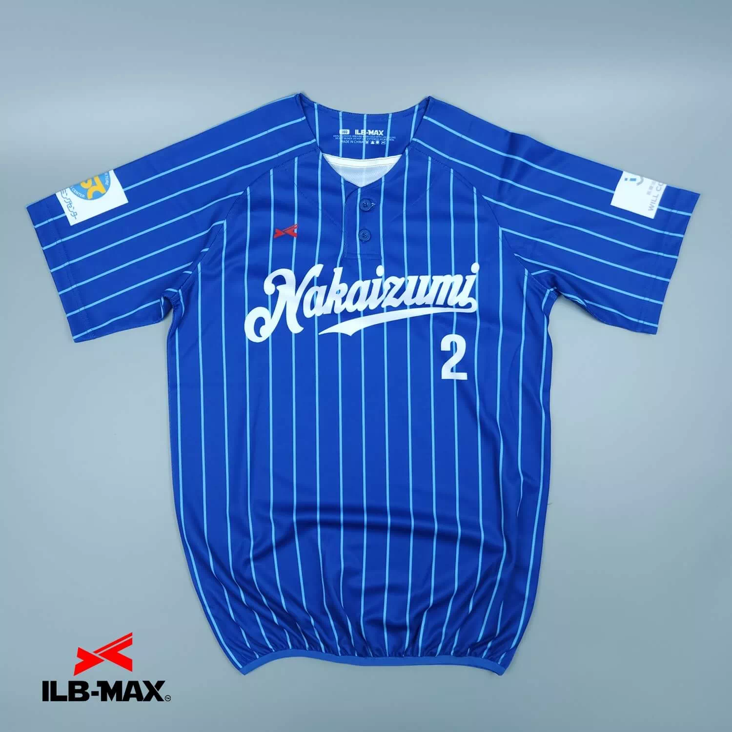 2406_Nakaizumi - 野球ユニフォームオーダー【ILB-max】