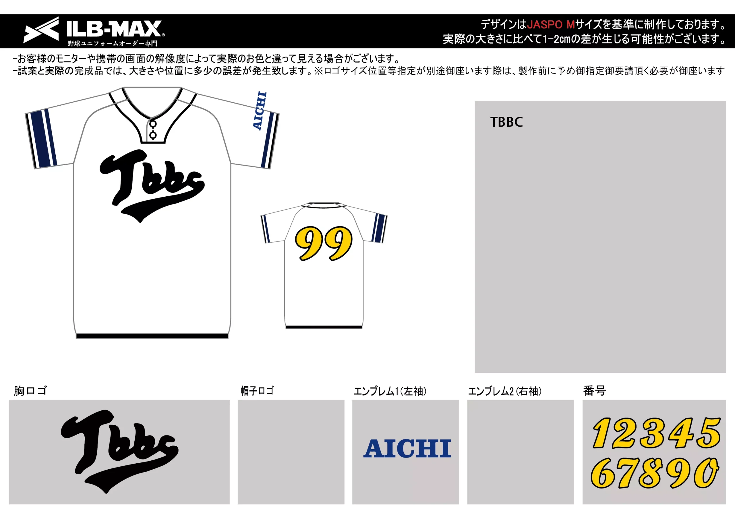 2408_TBBC - 野球ユニフォームオーダー【ILB-max】