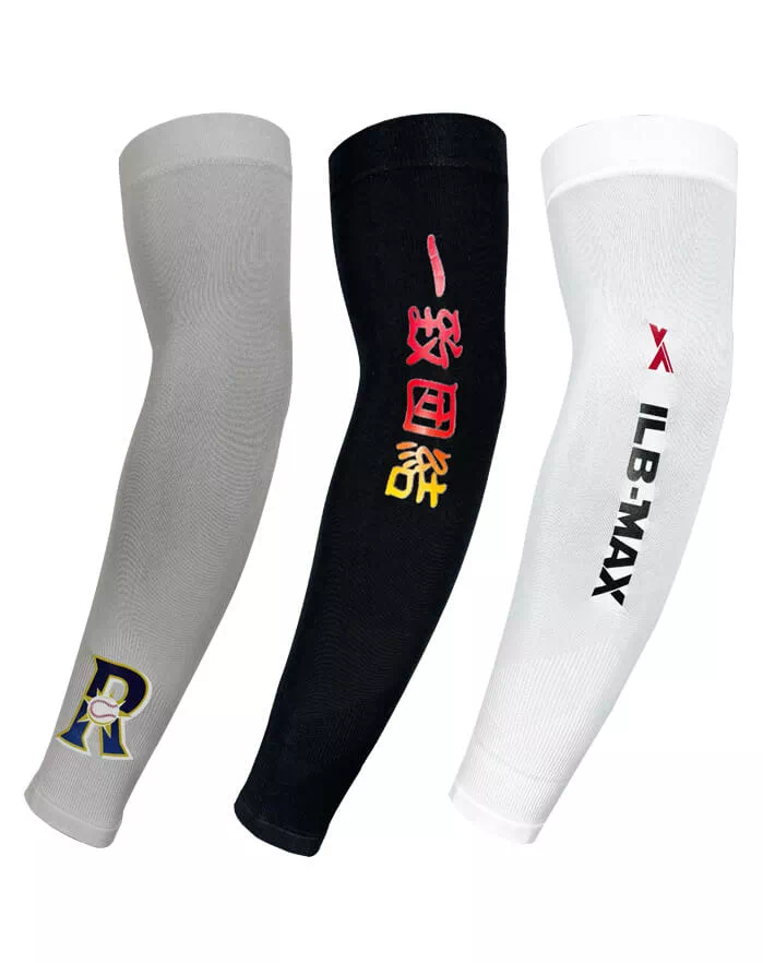 野球アームスリーブ制作 - 野球ユニフォームオーダー【ILB-max】