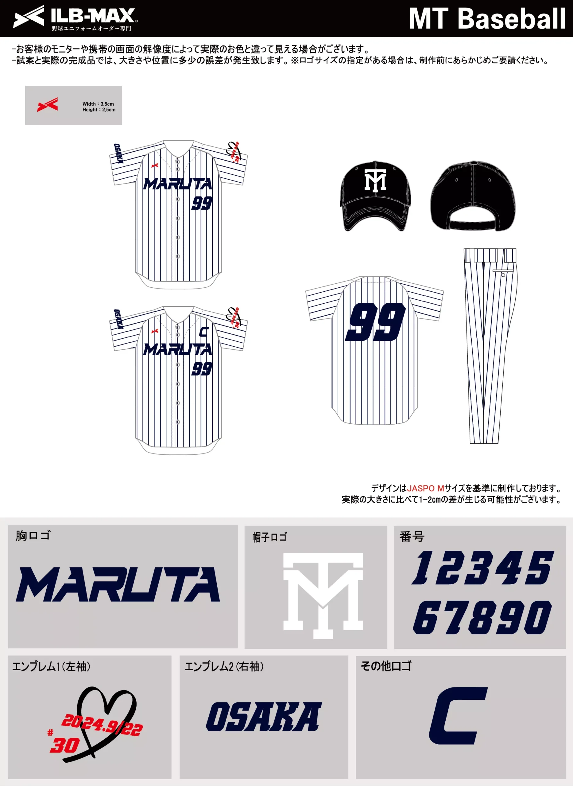2412_MT Baseball - 野球ユニフォームオーダー【ILB-max】