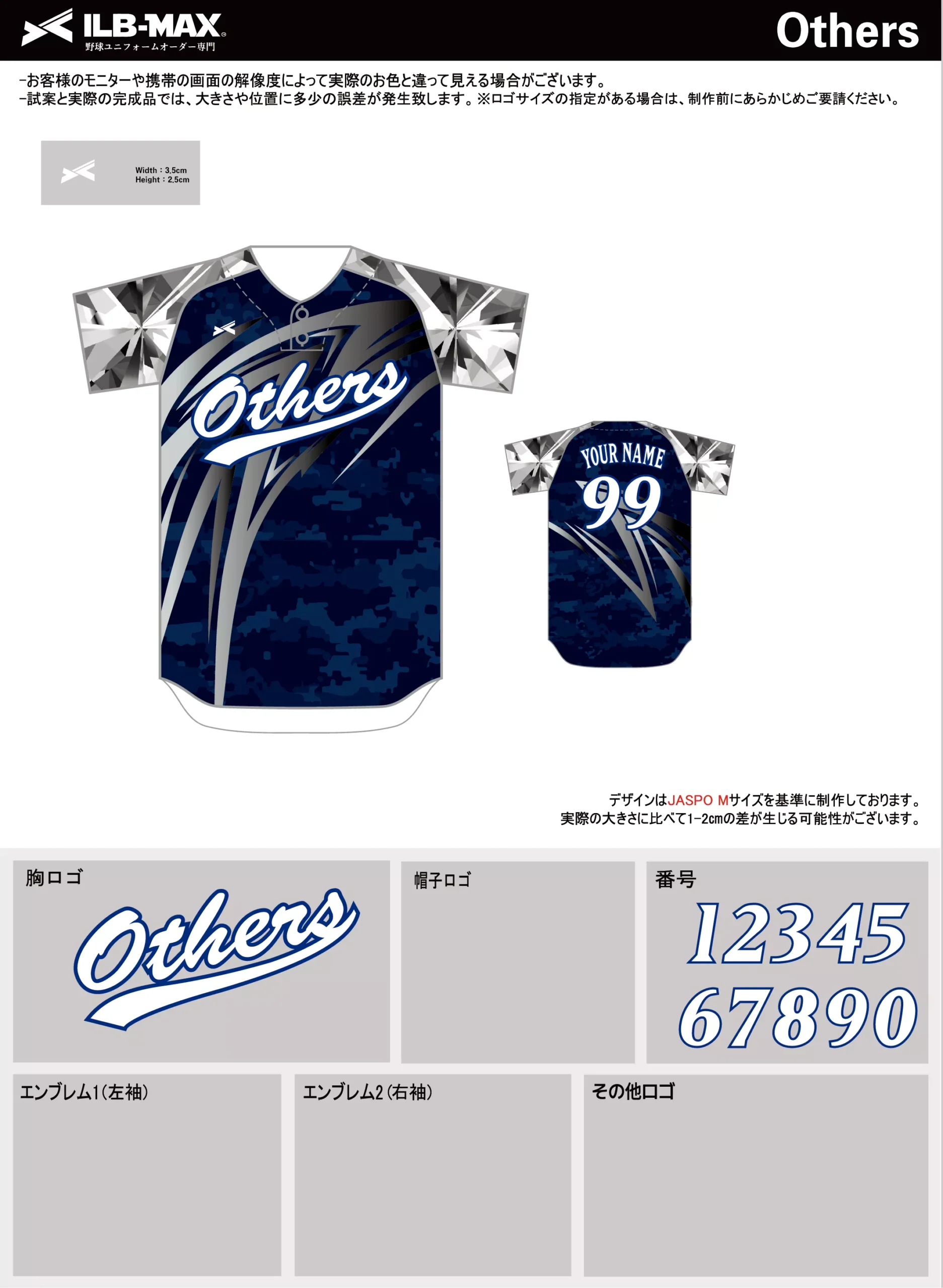 2501_Others - 野球ユニフォームオーダー【ILB-max】