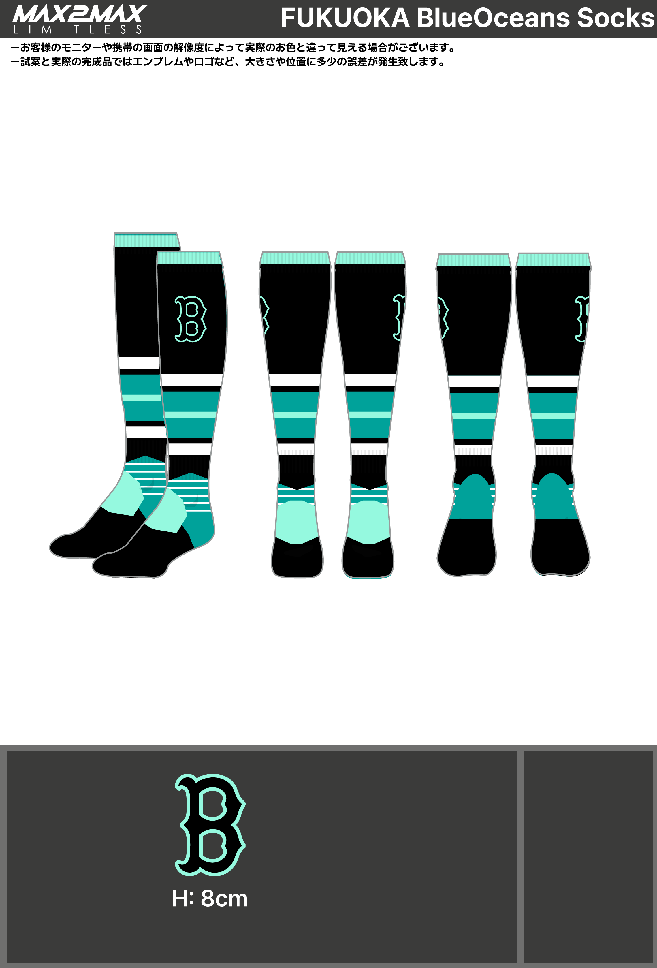 250221_FUKUOKA BlueOceans_ユニフォーム/オリジナルソックス見積書 - 野球ユニフォームオーダー【ILB-max】