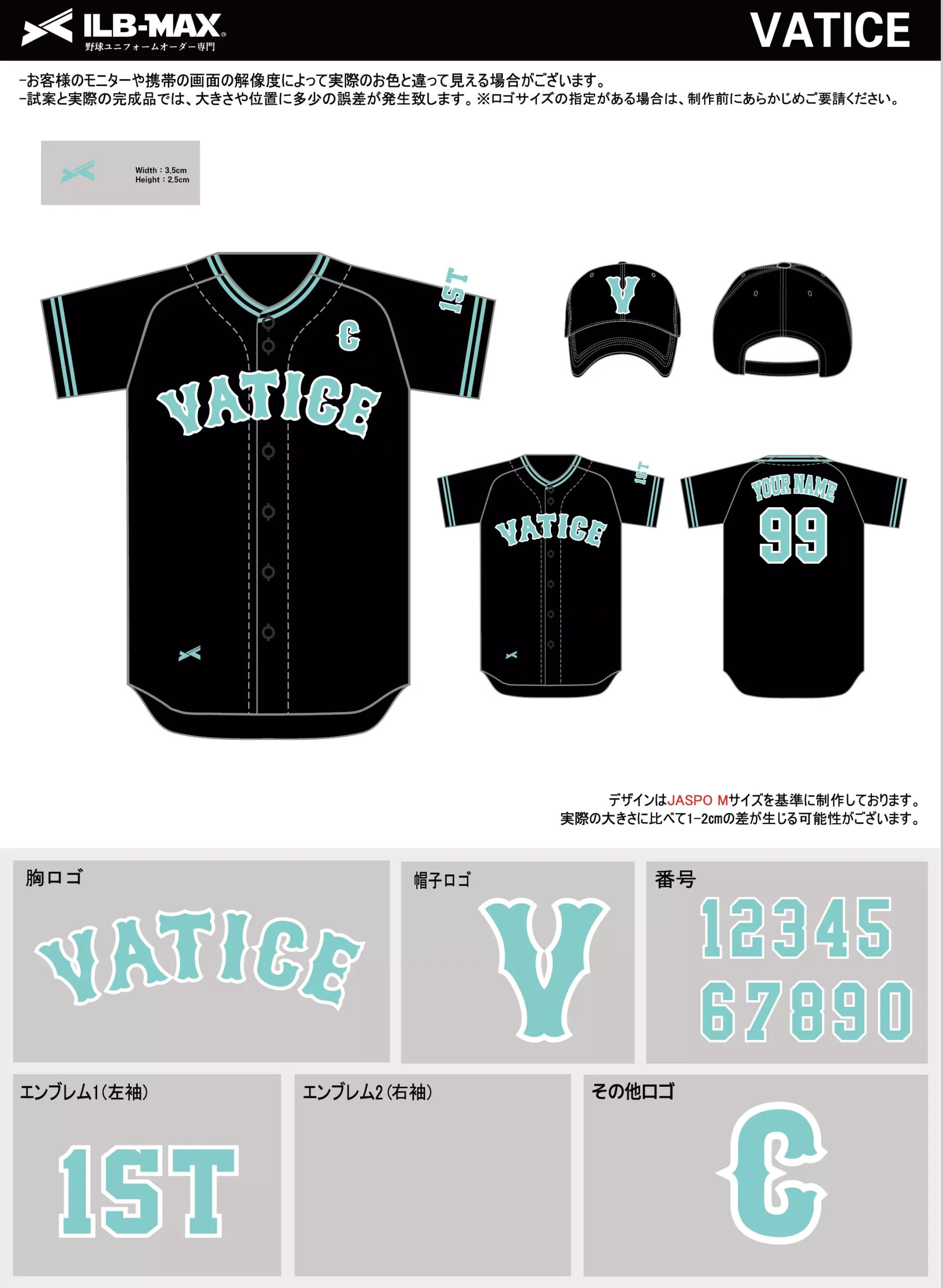 2502_VATICE - 野球ユニフォームオーダー【ILB-max】