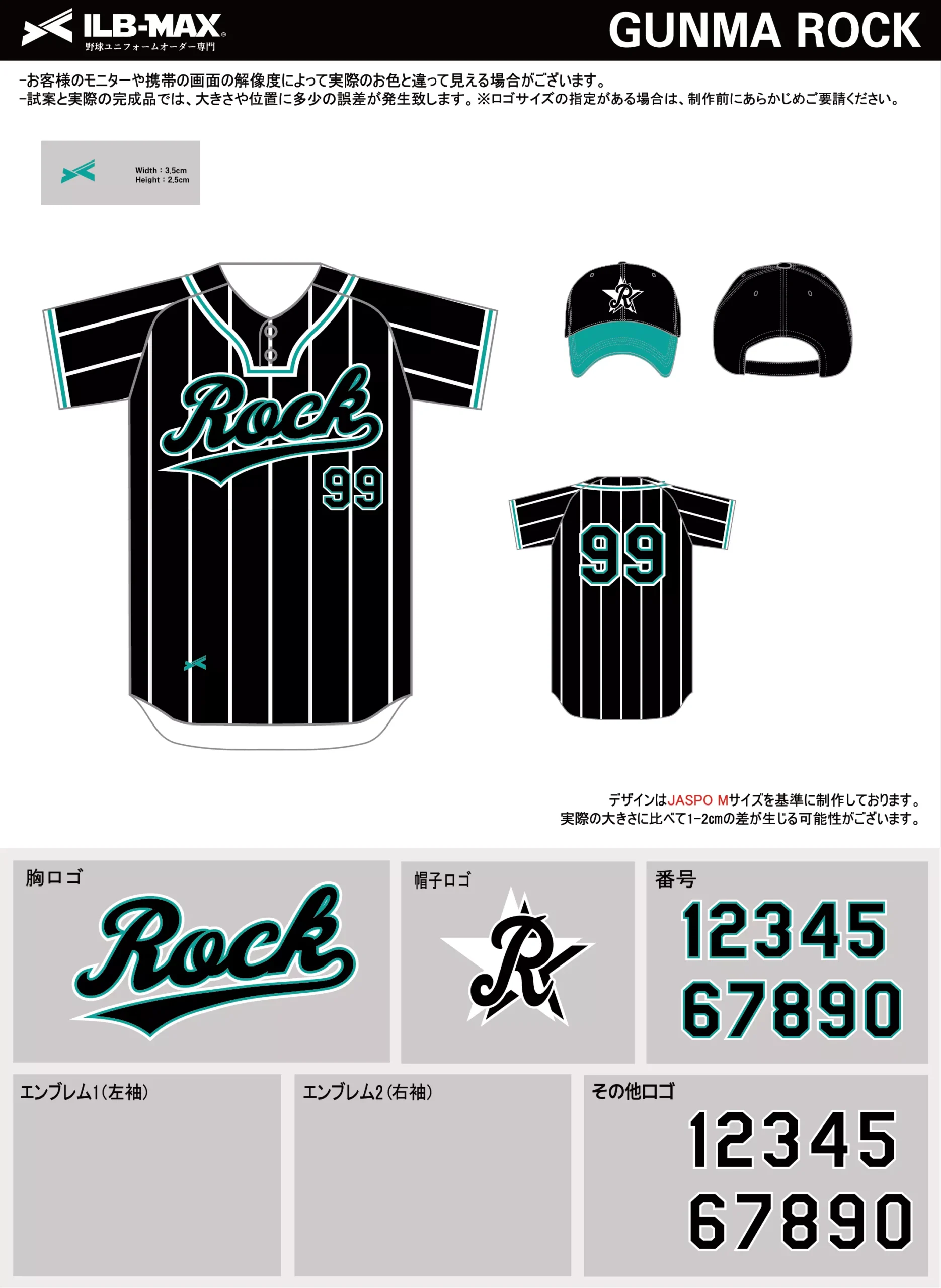 2503_GUNMA ROCK.webp - 野球ユニフォームオーダー【ILB-max】