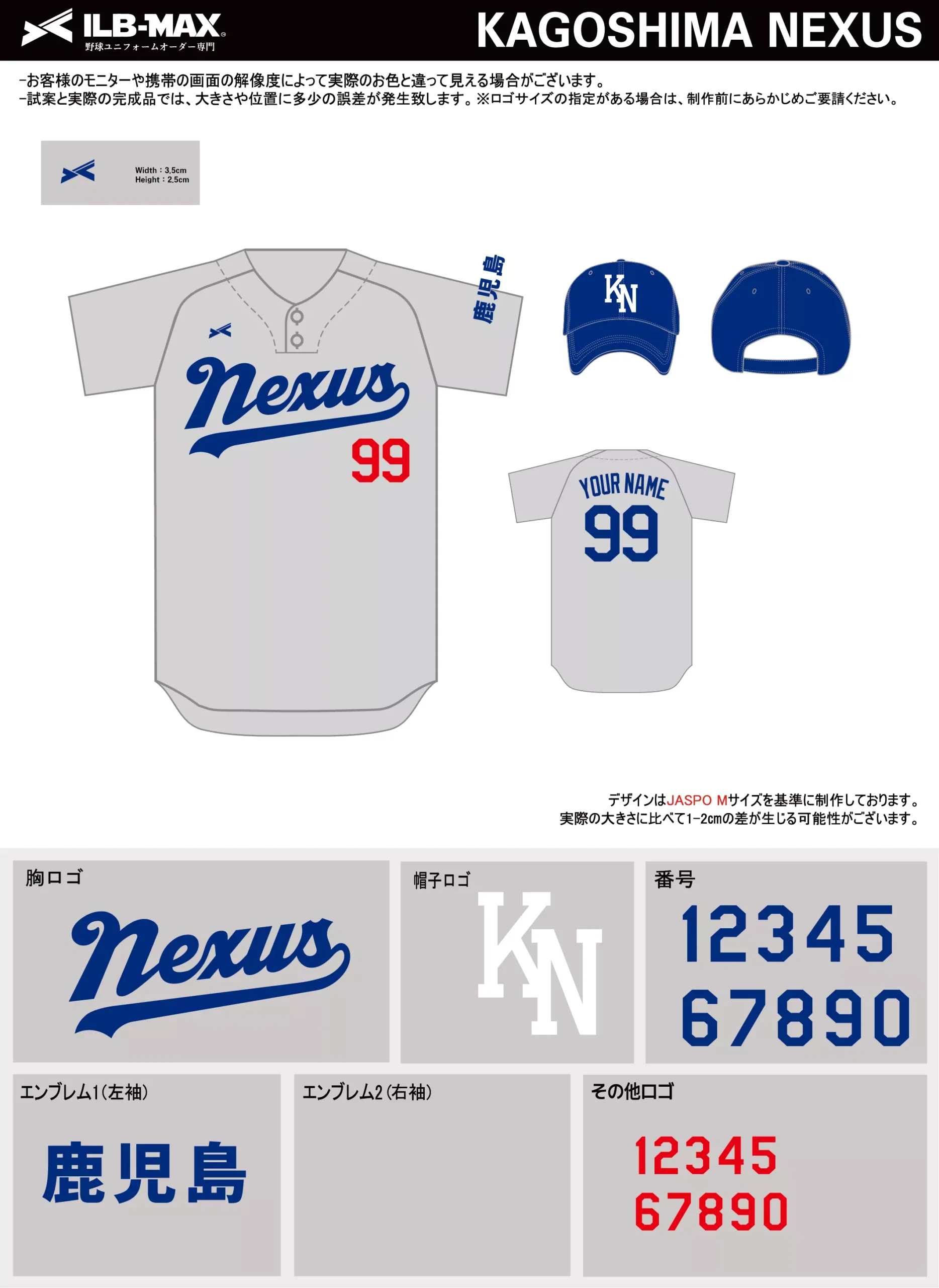 2503_KAGOSHIMA NEXUS - 野球ユニフォームオーダー【ILB-max】