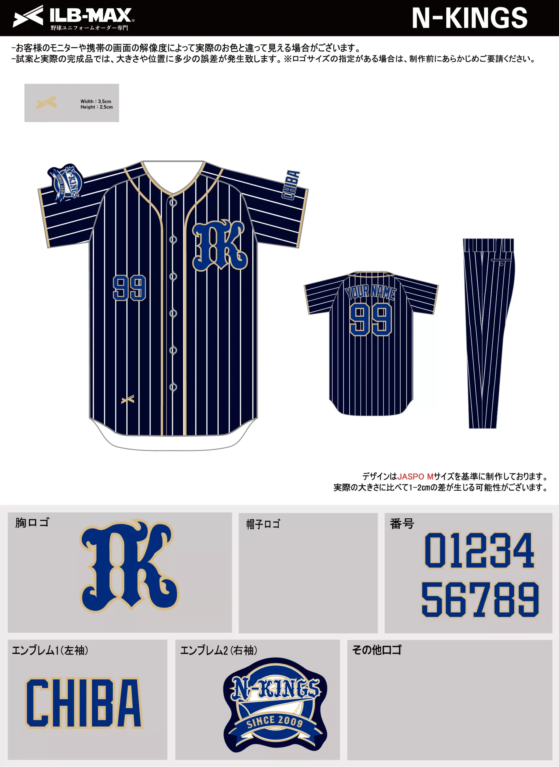 2503_N-KINGS - 野球ユニフォームオーダー【ILB-max】