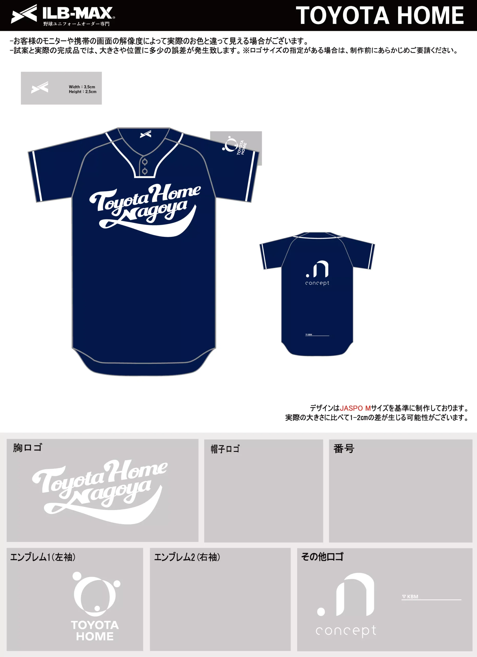 2505_TOYOTA HOME - 野球ユニフォームオーダー【ILB-max】